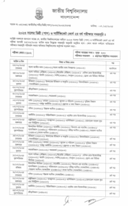 NU Degree 2nd Year Routine 2025 Download PDF
