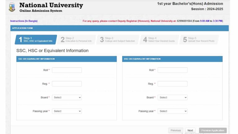 NU Honours Admission Circular 2025 Download PDF